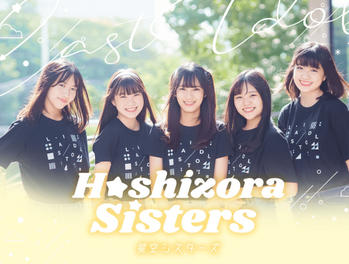 Hoshizora Sisters Profile & Facts (Updated!) - Kpop Profiles