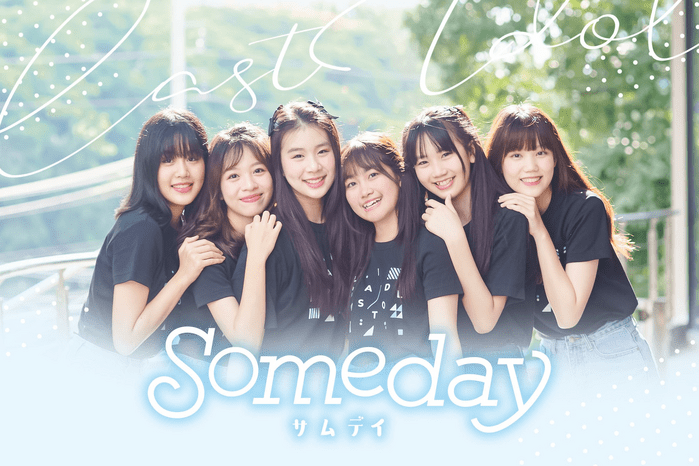 Someday Profile & Facts (Updated!) - Kpop Profiles