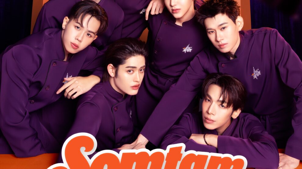 ATLAS Discography (Updated!) - Kpop Profiles