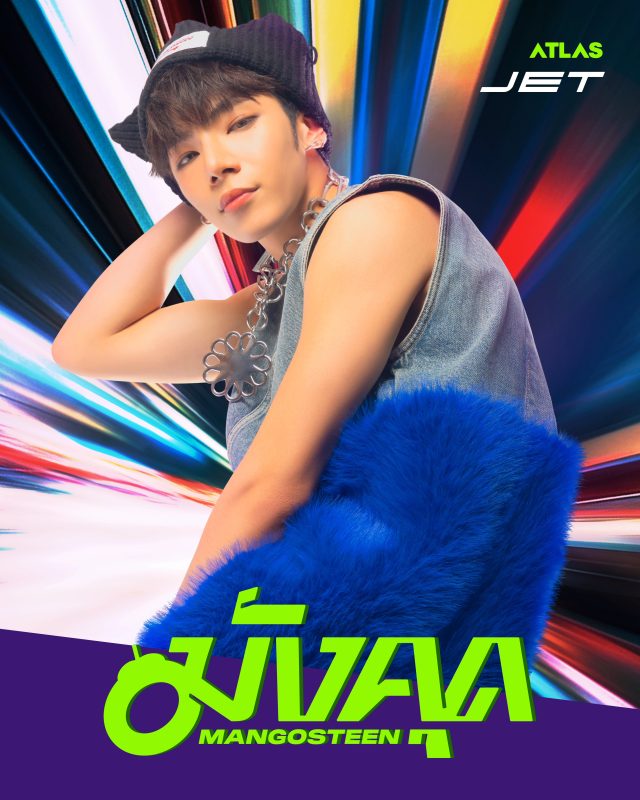 ATLAS Members Profile (Updated!)