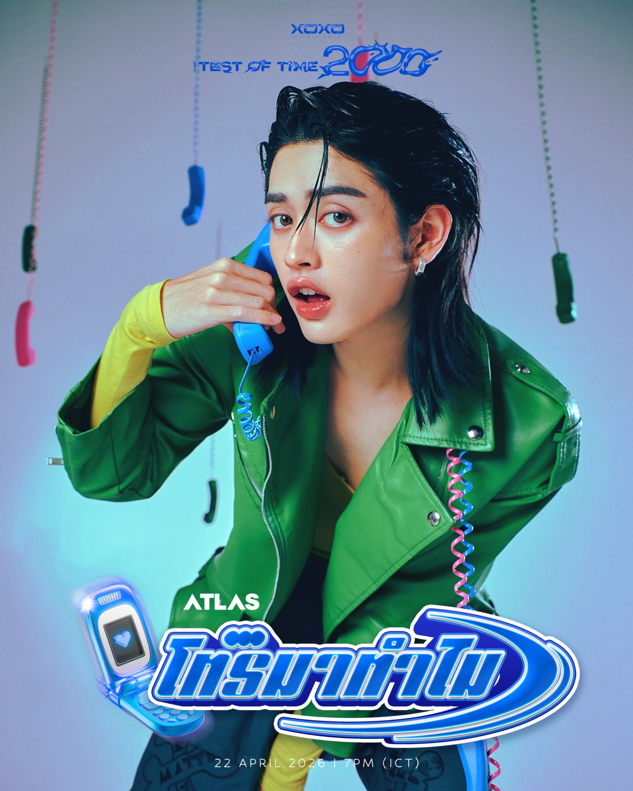 ATLAS Members Profile (Updated!) - Kpop Profiles