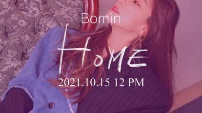 NIve Profile and Facts (Updated!)