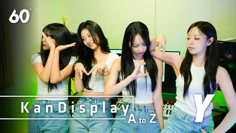 Kandis Members Profile (Updated!) - Kpop Profiles