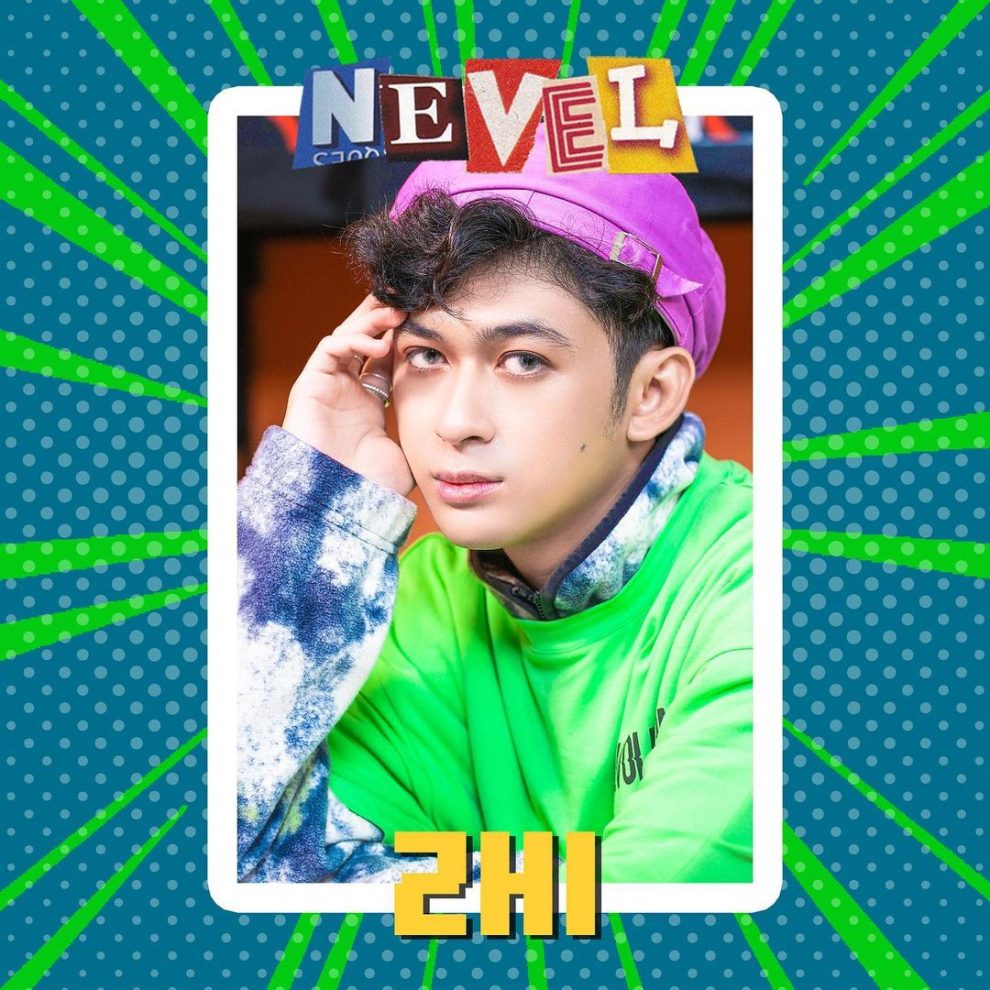 NEVEL Members Profile & Facts (Updated!)