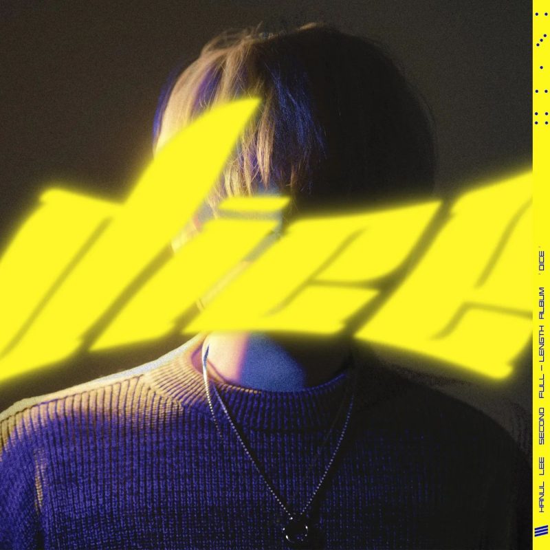 Hanul Lee Discography (Updated!) - Kpop Profiles