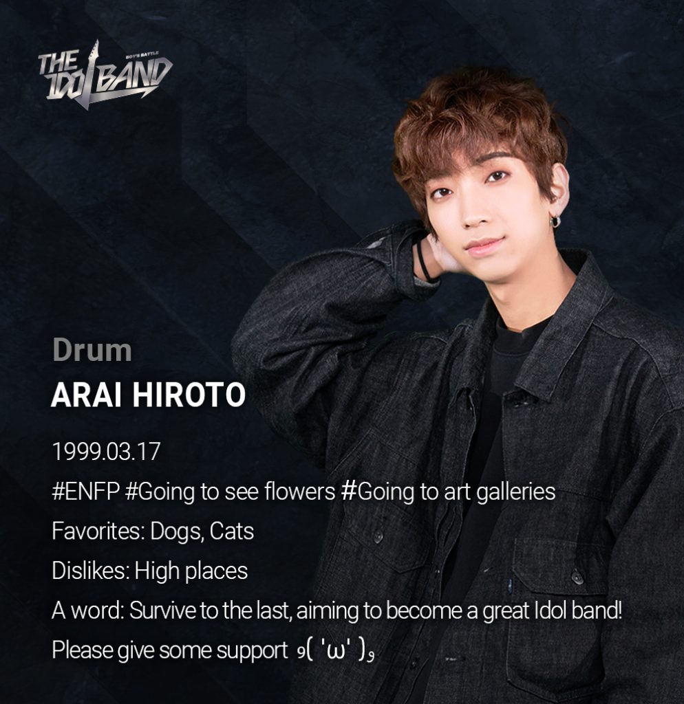 Second No Owari (The Idol Band: Boy's Battle) Members Profile & Facts (Updated!) - Kpop Profiles