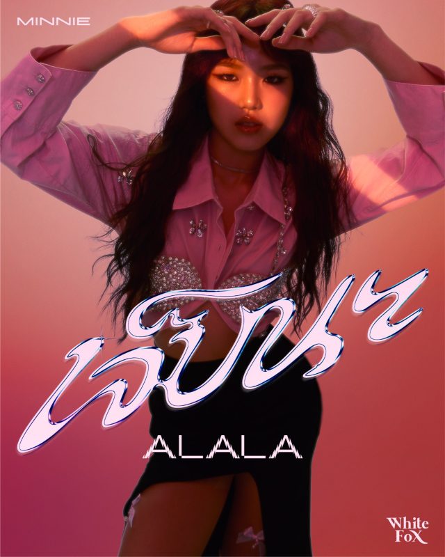 ALALA Members Profile (Updated!)