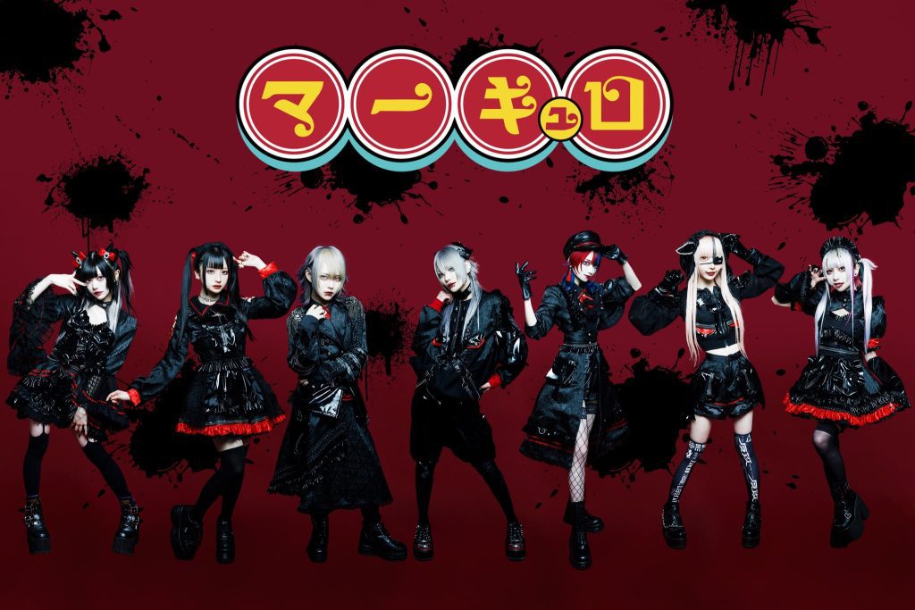 Mercuro Members Profile (Updated!) - Kpop Profiles