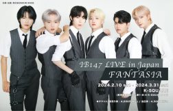 IB147 Members Profile (Updated!) - Kpop Profiles