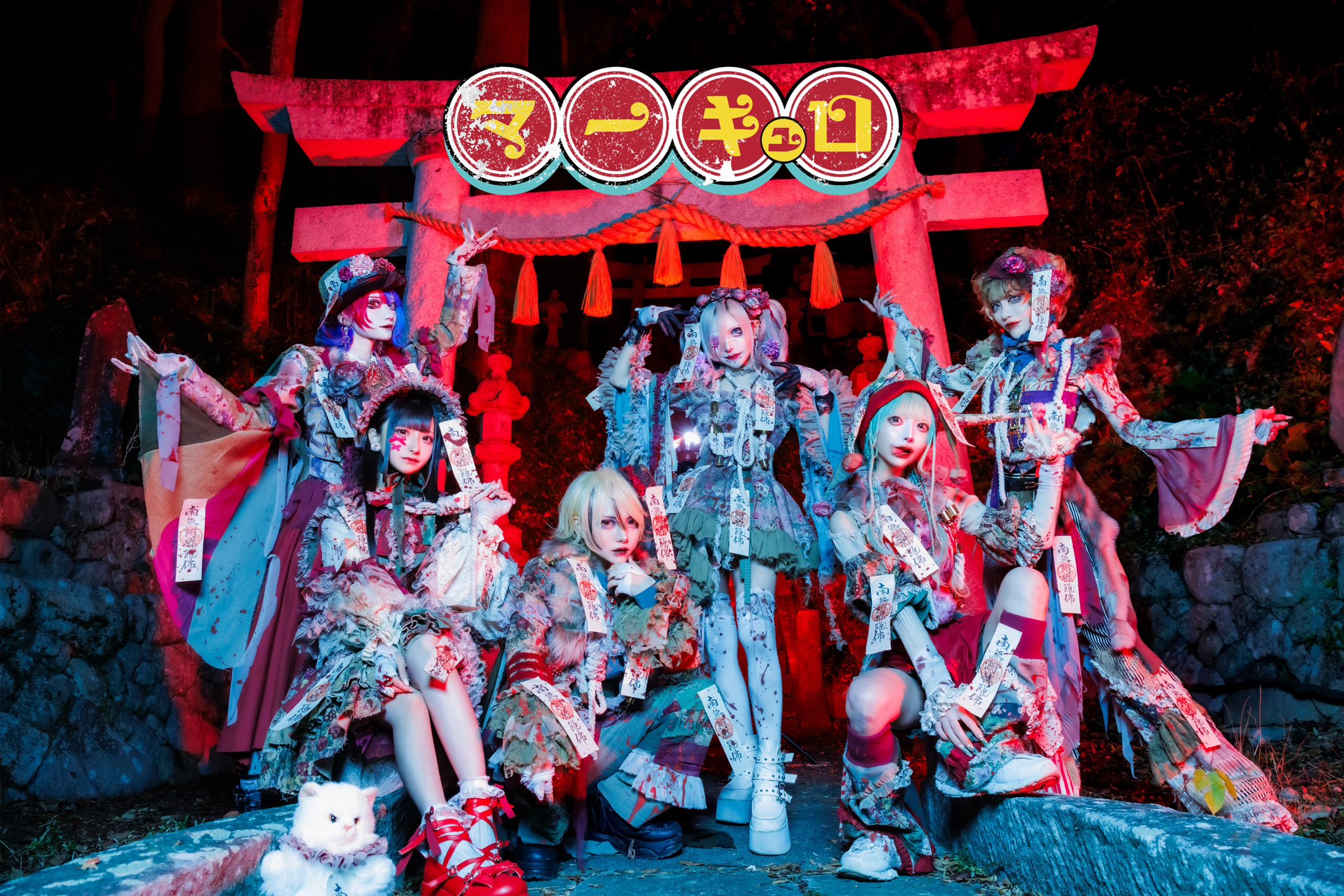 Mercuro Members Profile (Updated!) - Kpop Profiles