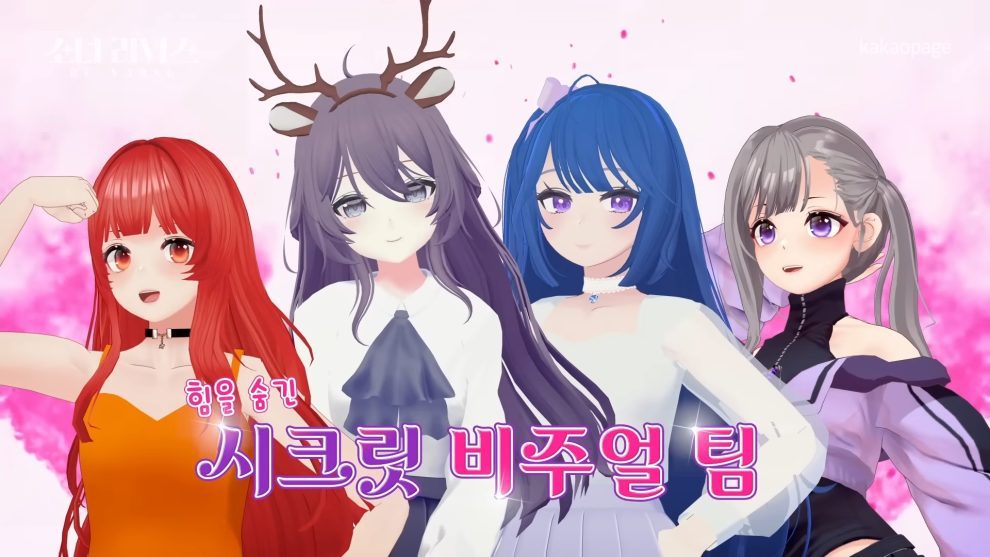 GIRL'S RE:VERSE - Info, Quizzes, Polls - Kpop Profiles