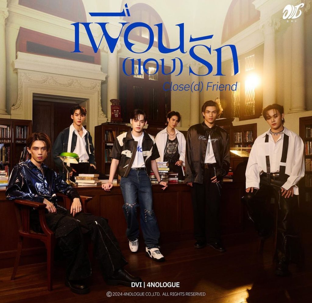 DVI Profile & Facts (Updated!) - Kpop Profiles