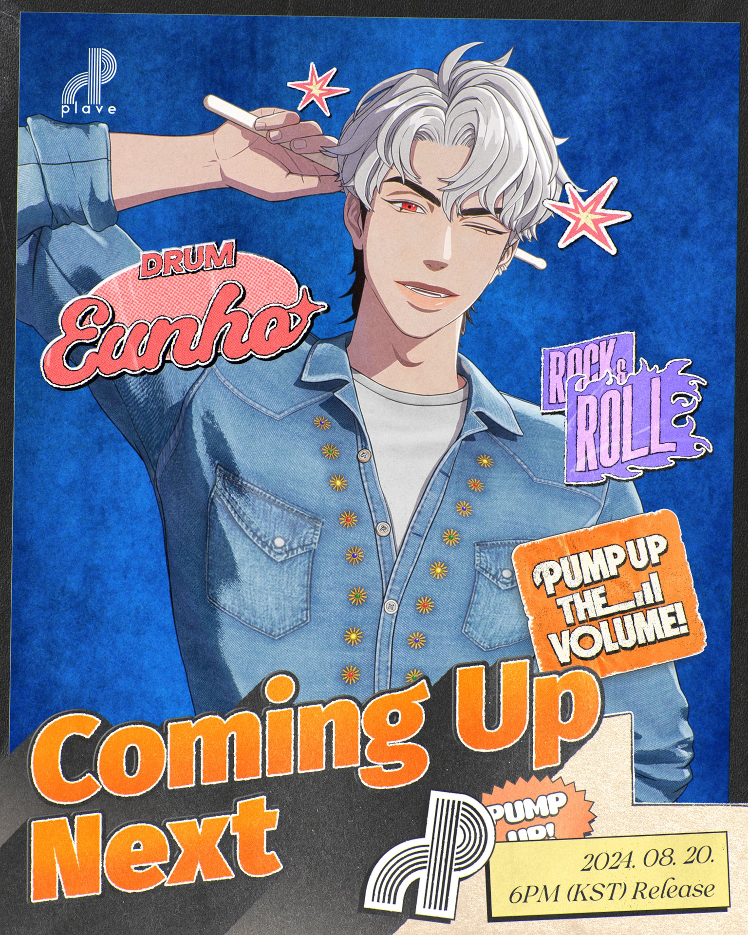 Eunho (PLAVE) Profile and Facts (Updated!) - Kpop Profiles