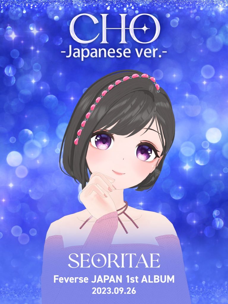 Feverse Members Profile (Updated!) - Kpop Profiles