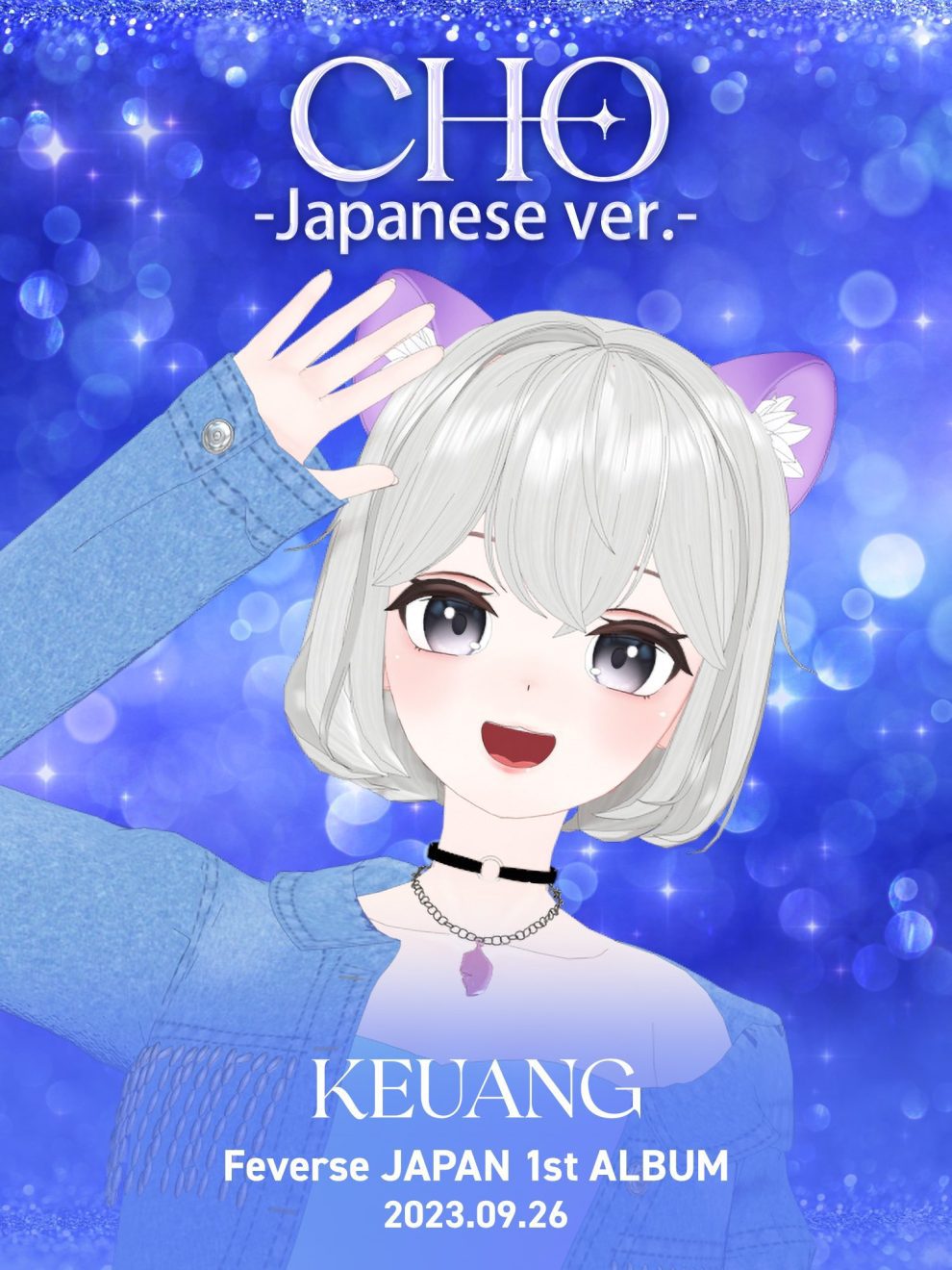 Feverse Members Profile (Updated!) - Kpop Profiles