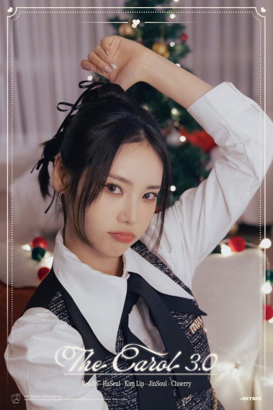 ARTMS Members Profile (Updated!) - Kpop Profiles