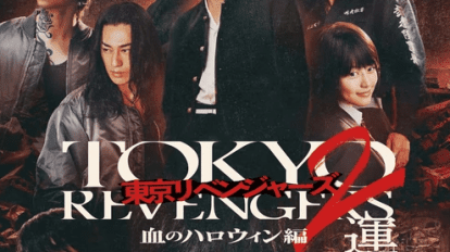 Mio Imada Profile and Facts (Updated!)