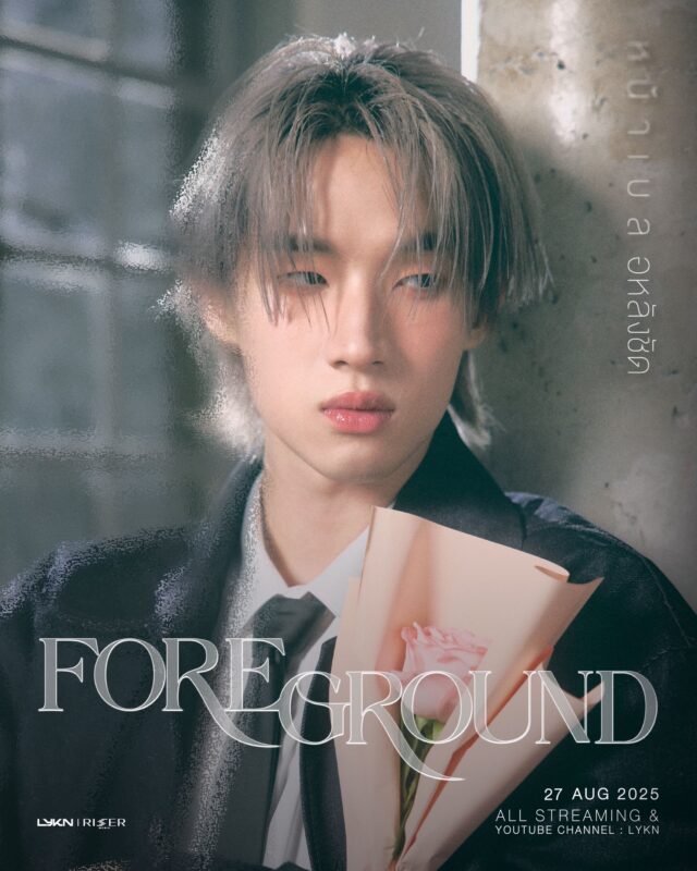 LYKN Members Profile (Updated!) - Kpop Profiles