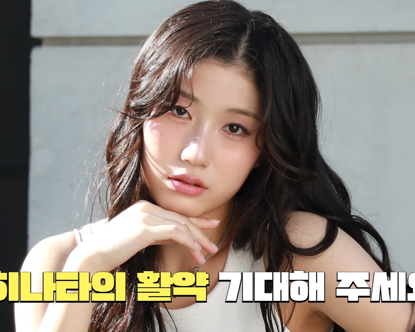 ChoCo Members Profile (Updated!) - Kpop Profiles