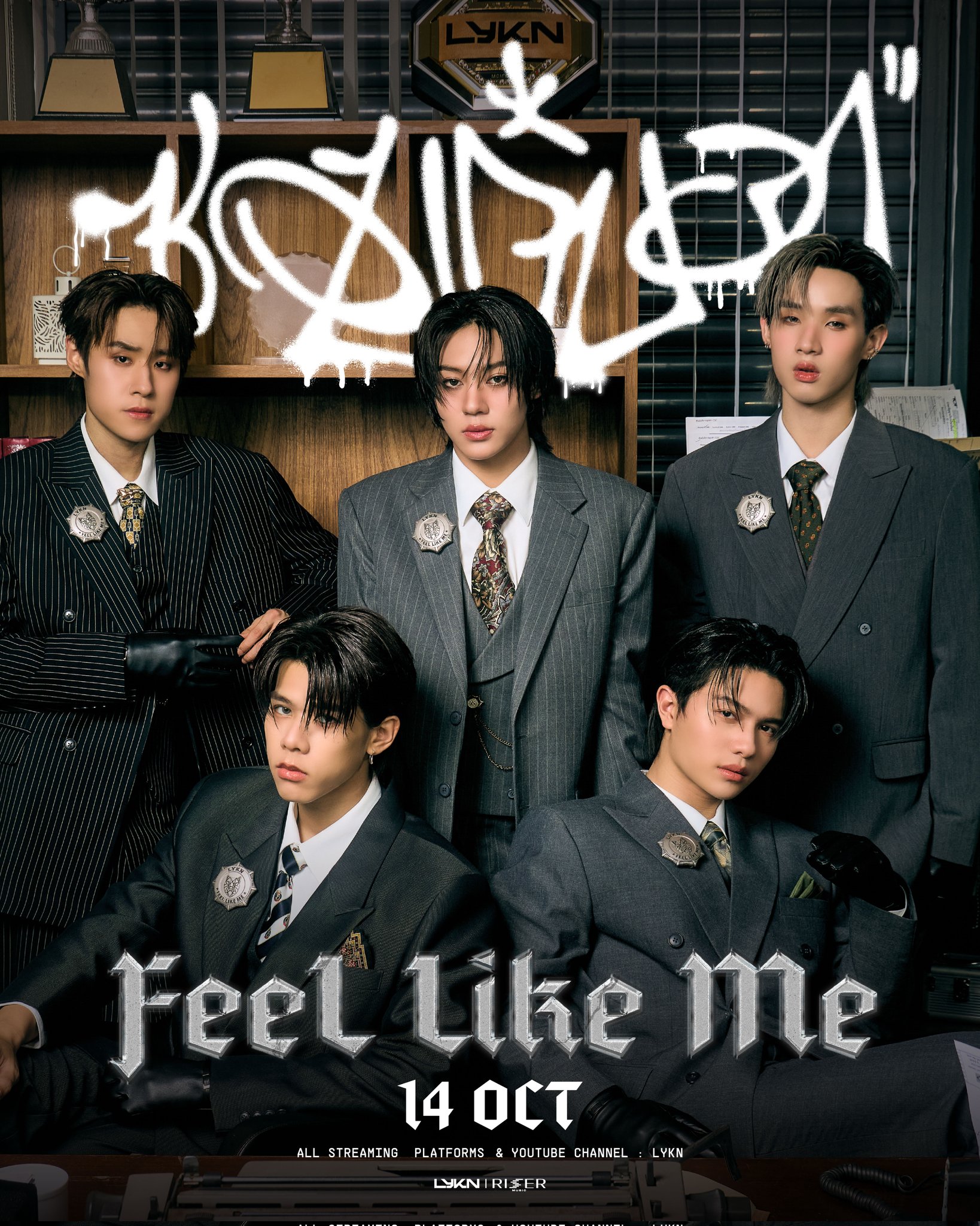 LYKN Members Profile (Updated!) - Kpop Profiles