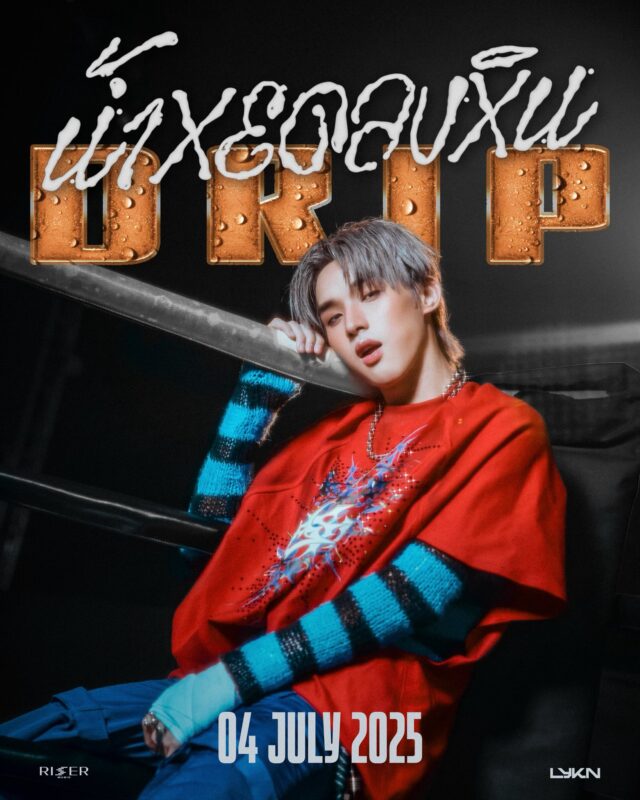 LYKN Members Profile (Updated!) - Kpop Profiles