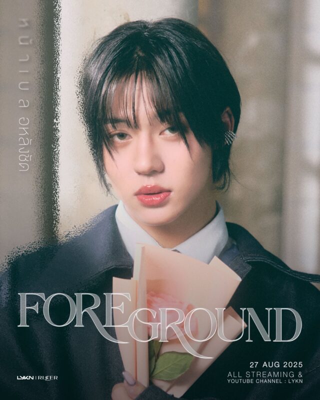 LYKN Members Profile (Updated!) - Kpop Profiles