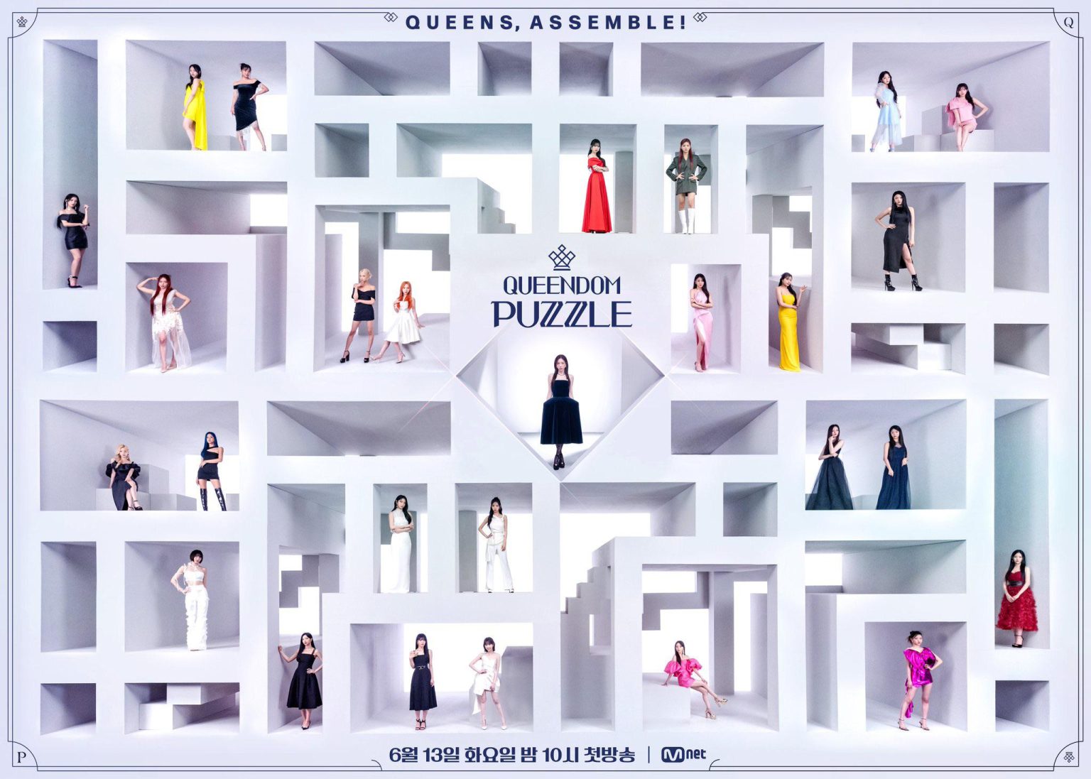 Queendom Puzzle (Survival Show) Contestants Profile (Updated!) - Kpop ...