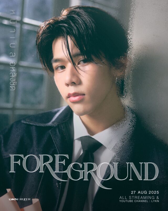 LYKN Members Profile (Updated!) - Kpop Profiles