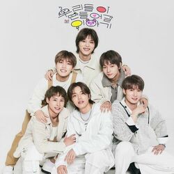 CMDM Discography (Updated!) - Kpop Profiles