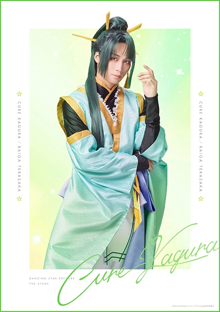 Dancing☆Star Pretty Cure The Stage (Updated!) - Kpop Profiles