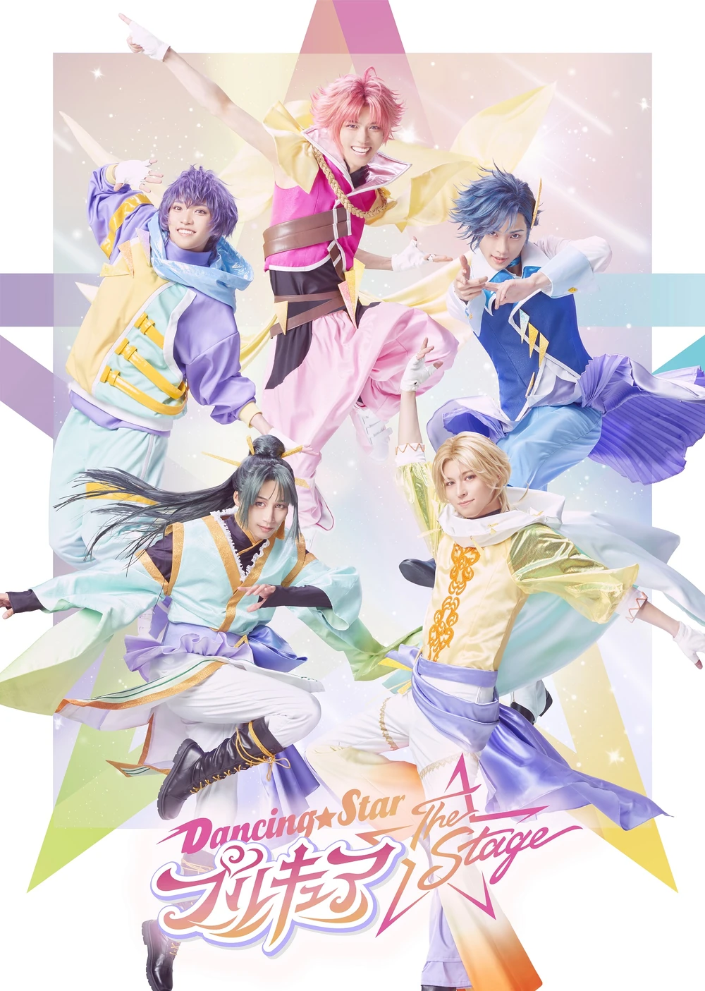 Dancing☆Star Pretty Cure The Stage (Updated!) - Kpop Profiles