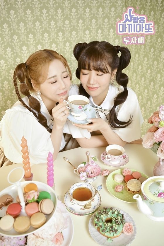 Two Sisters Members Profile (Updated!) - Kpop Profiles