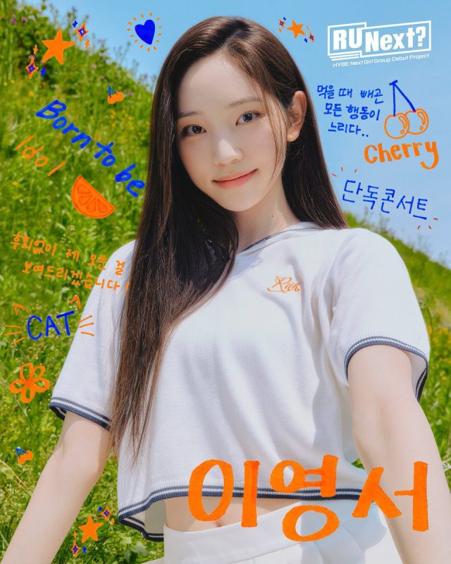 YOUNGSEO (R U Next?) Profile (Updated!)