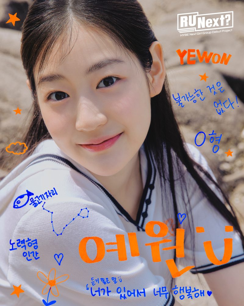 YEWON (FIFTY FIFTY) Profile (Updated!) - Kpop Profiles