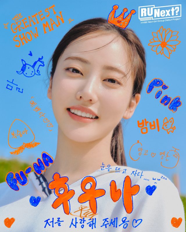 FUNA (R U Next?) Profile (Updated!) - Kpop Profiles