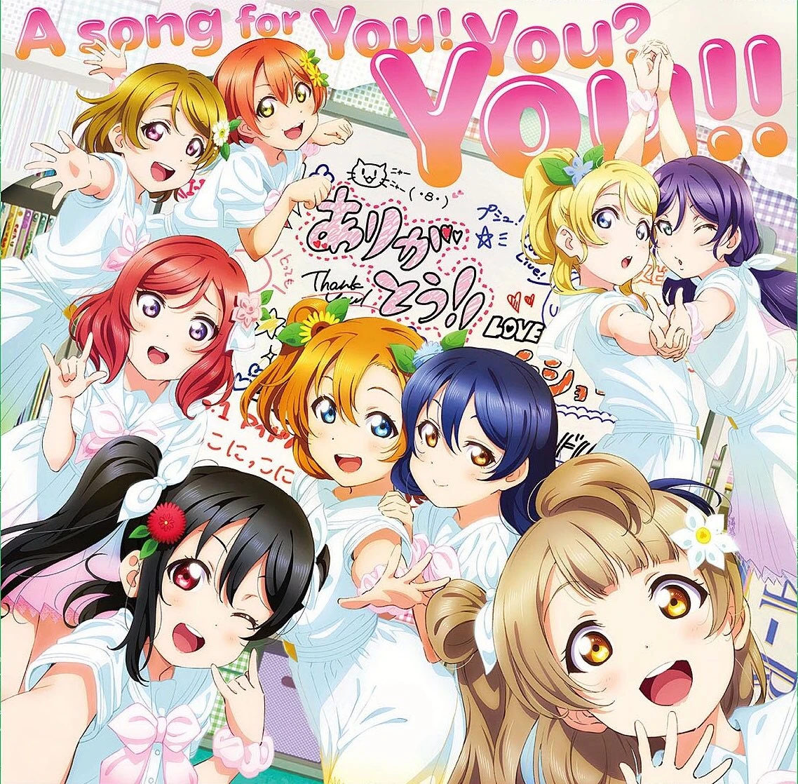 "A song for You! You? You!!" (μ’s) Album Info (Updated!) - Kpop Profiles