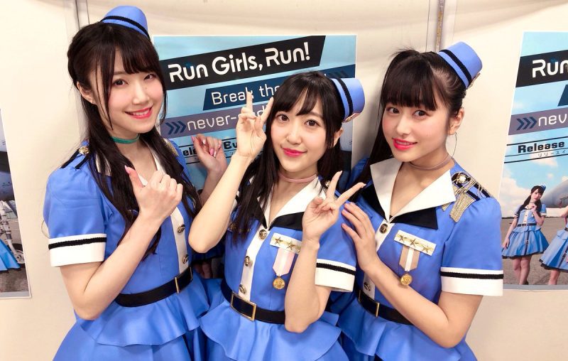 Run Girls, Run! Discography (Updated!) - Kpop Profiles