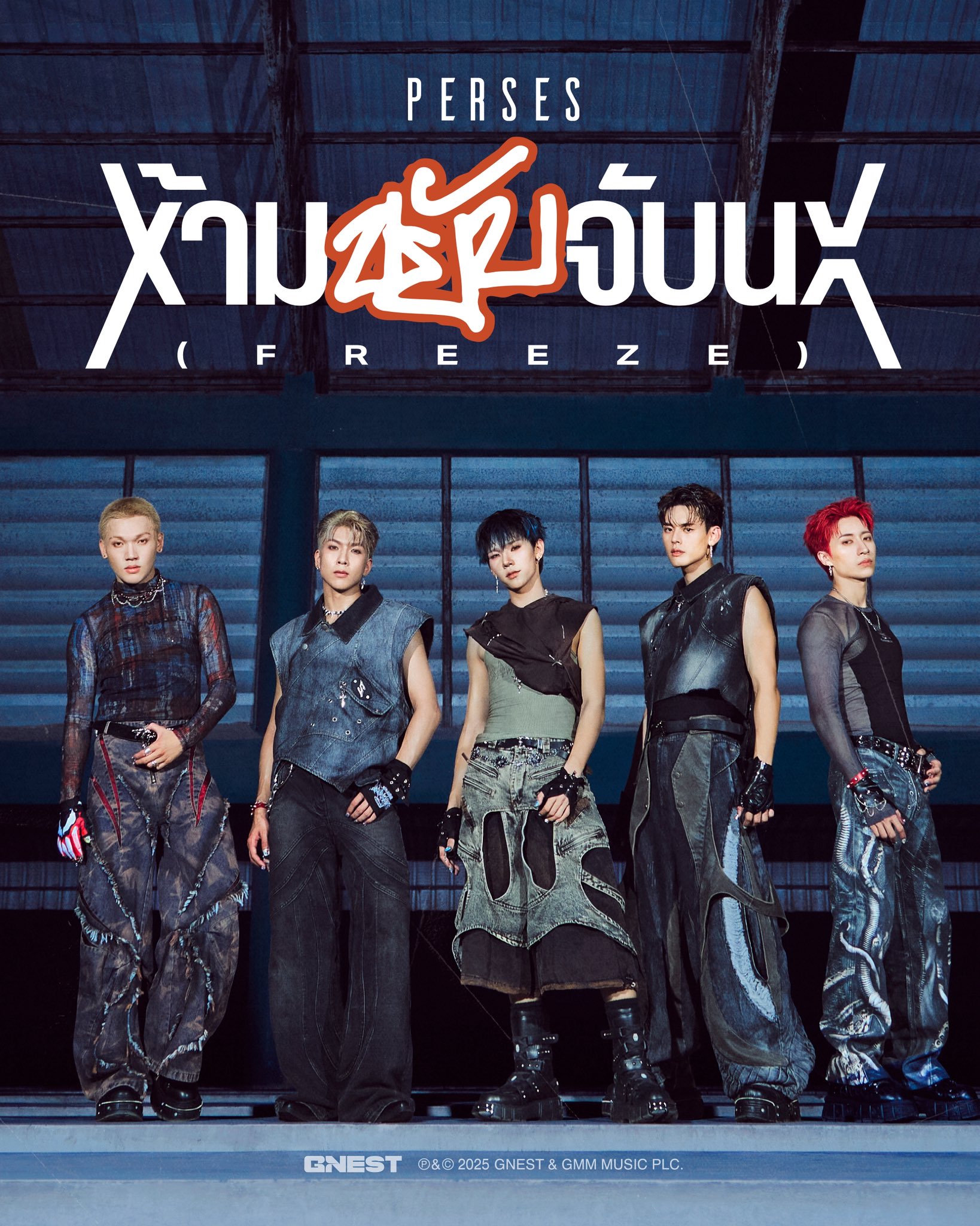 PERSES Members Profile (Updated!) - Kpop Profiles