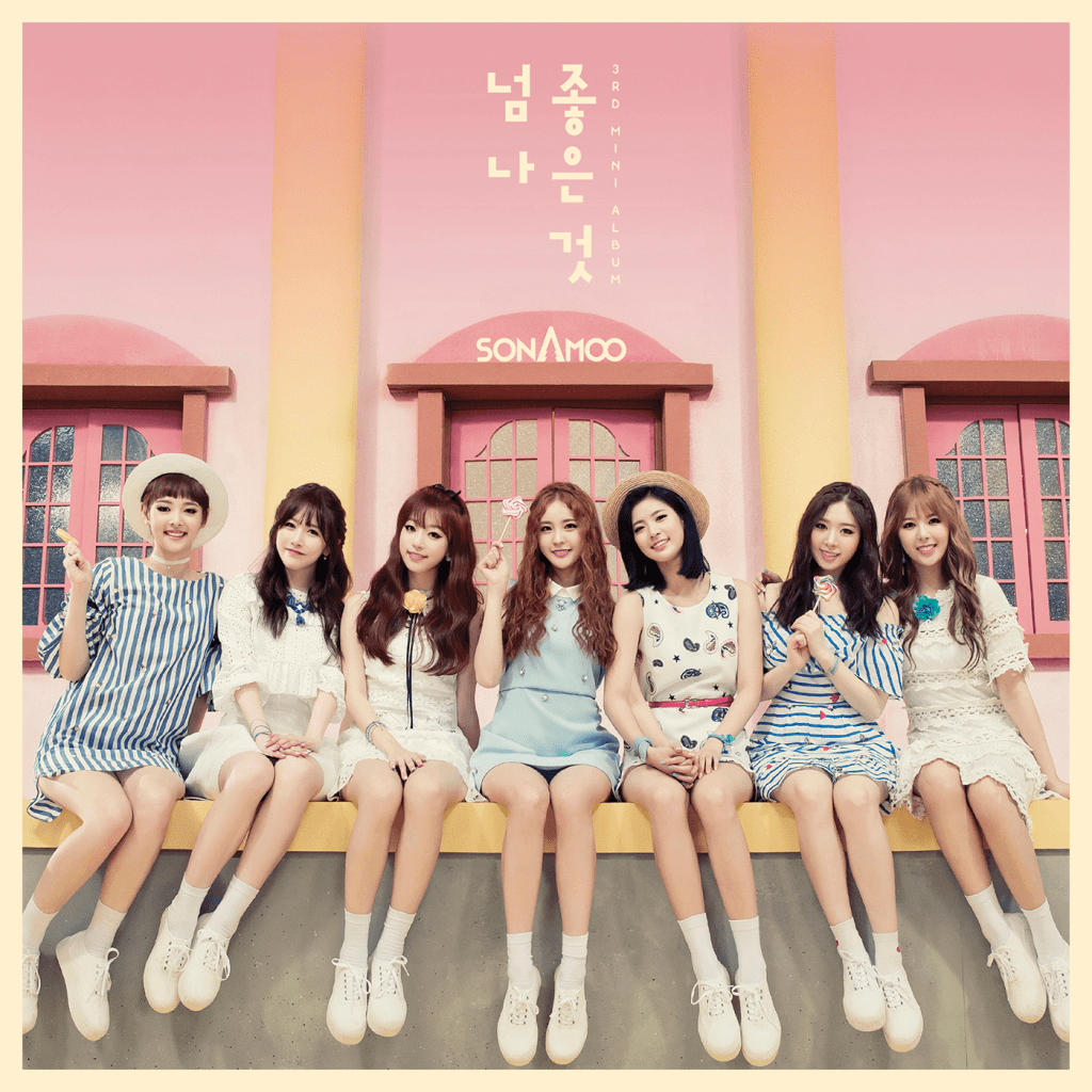 SonAmoo Discography (Updated!) - Kpop Profiles