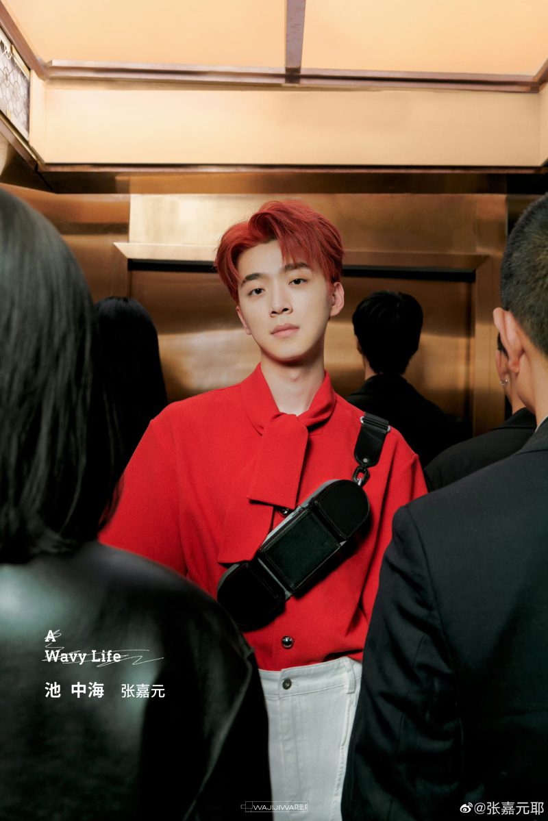 Zhang Jiayuan Profile (Updated!) - Kpop Profiles