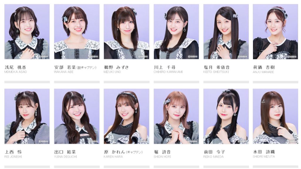 J-Pop - Page 11 of 39 - Kpop Profiles