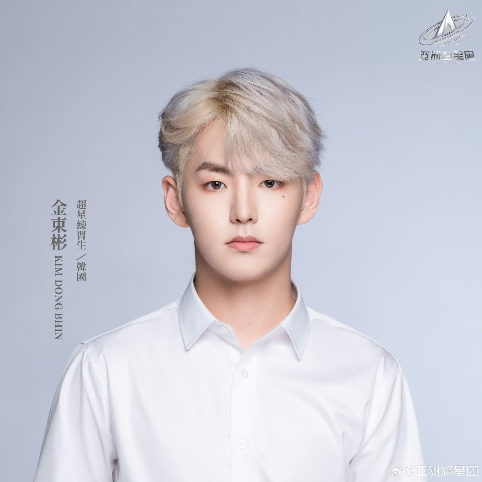 Kim Dongbhin Profile & Facts (Updated!) - Kpop Profiles