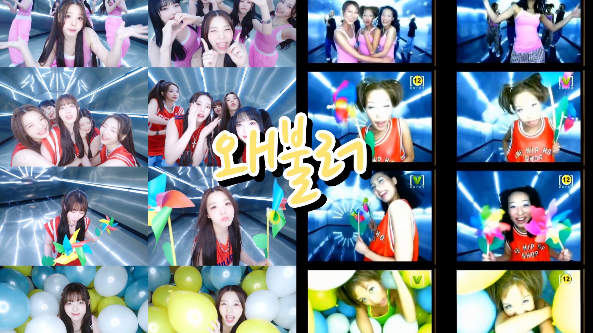 Whose version is better : 왜불러 (Why Calling?) (Updated!) - Kpop Profiles