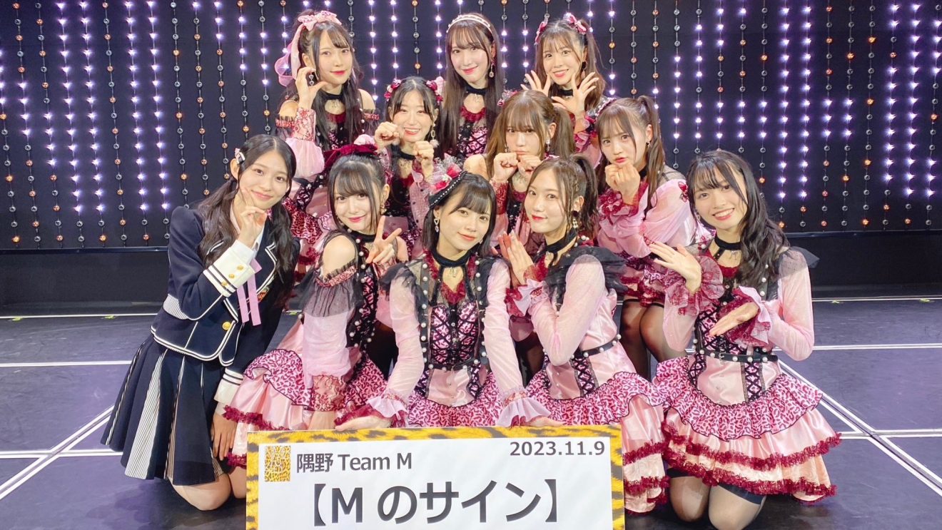 SKE48 Team KII Members Profiles (Updated!) - Kpop Profiles