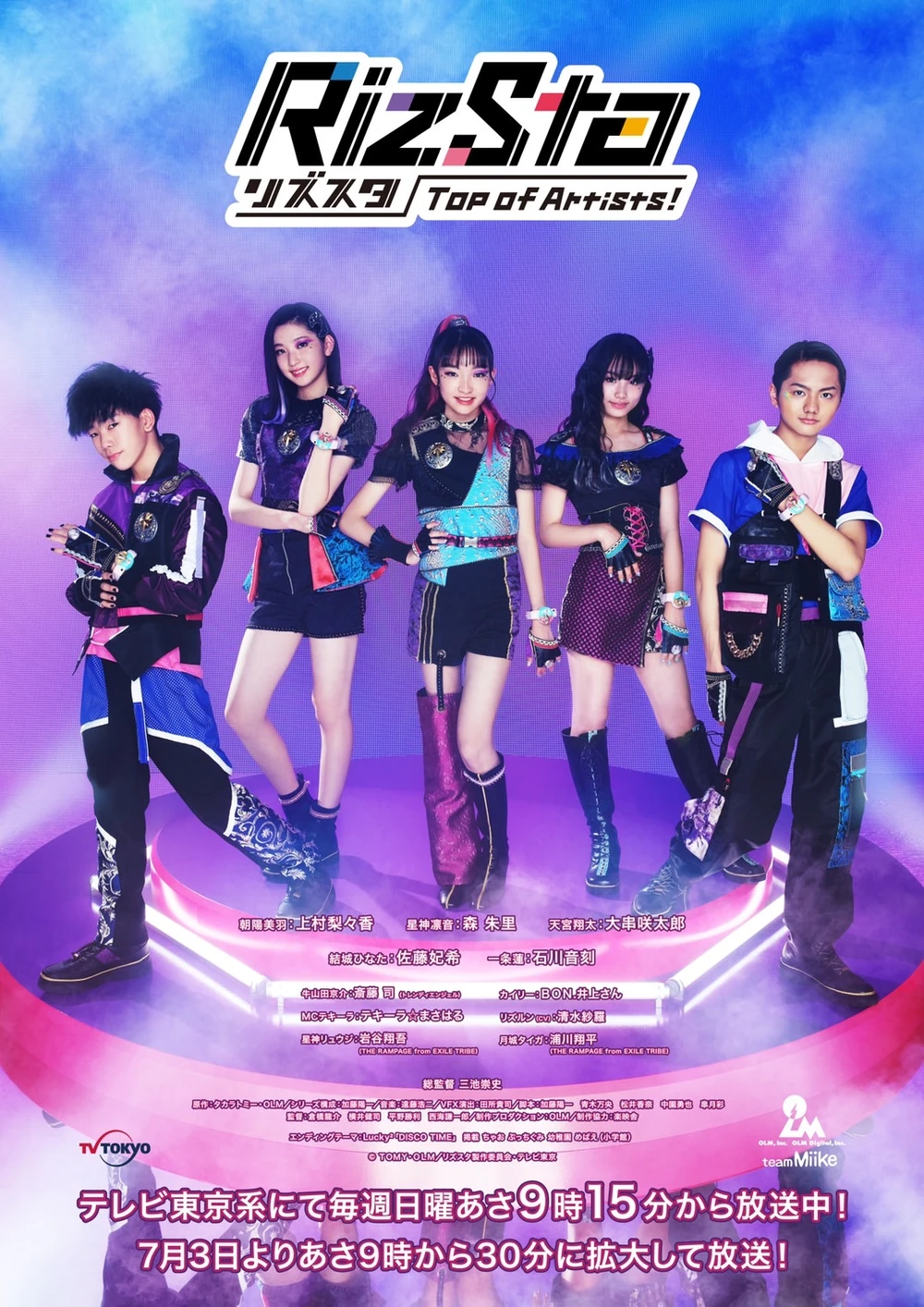 RizSta -Top of Artists!- (Updated!) - Kpop Profiles