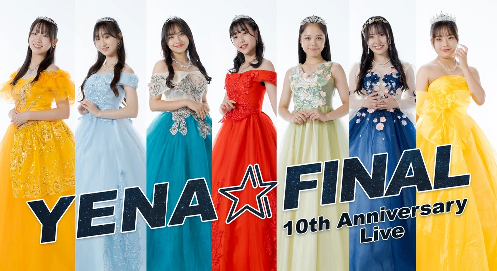 YENA☆ Members Profile (Updated!) - Kpop Profiles