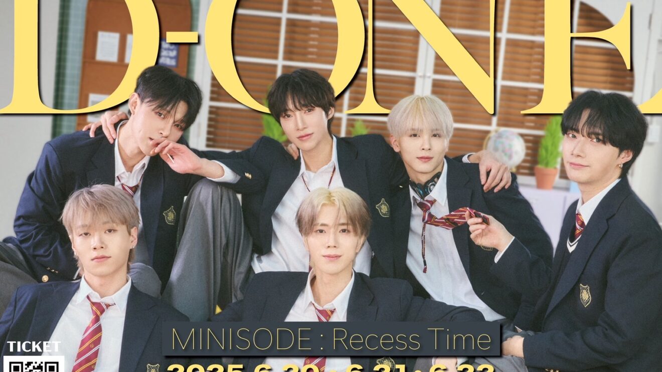 D-ONE - Info, Quizzes, Polls - Kpop Profiles