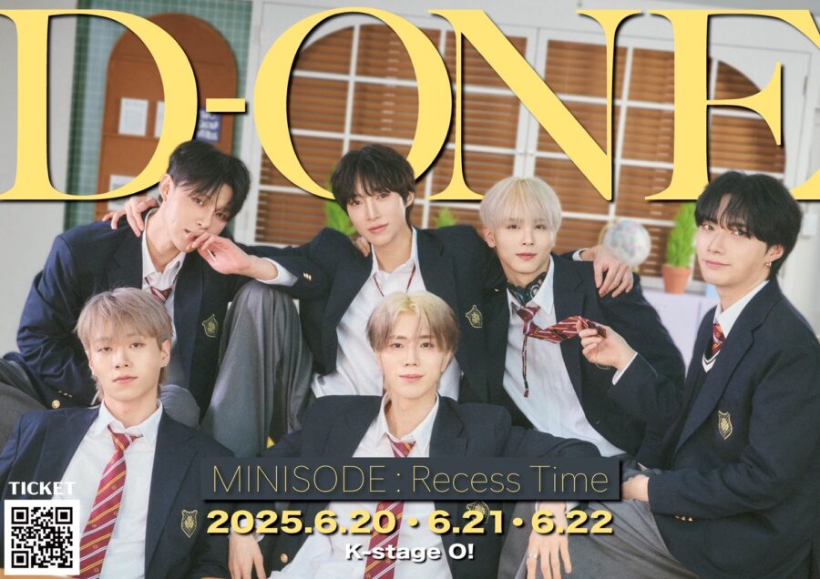 D-ONE Members Profile (Updated!) - Kpop Profiles