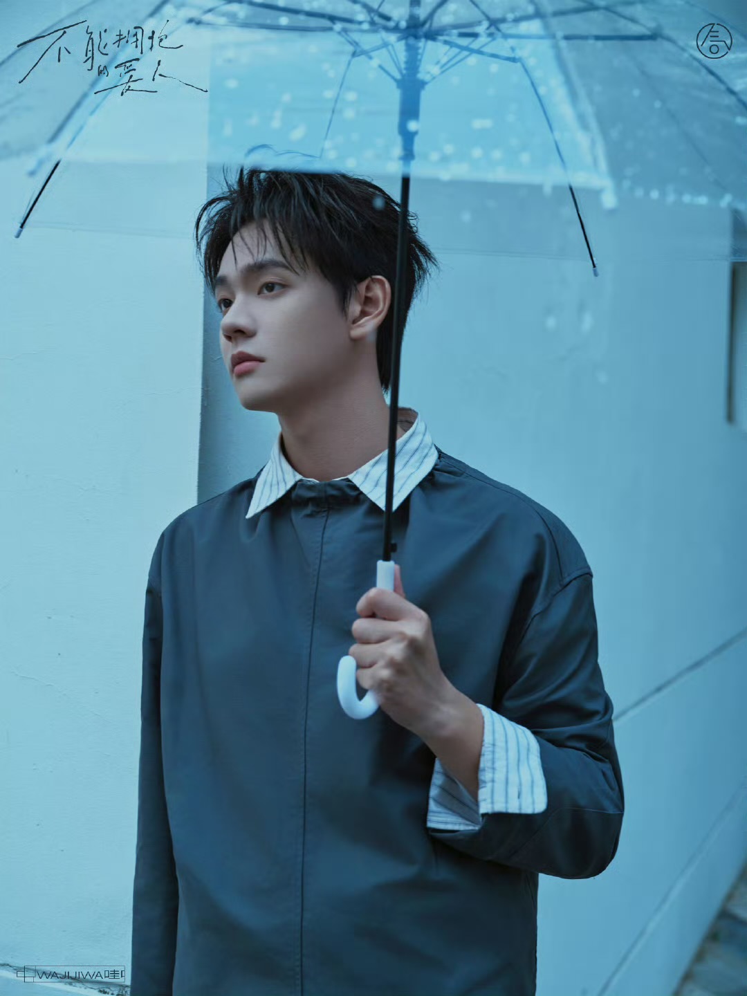 Air League Band Members Profile (Updated!) - Kpop Profiles