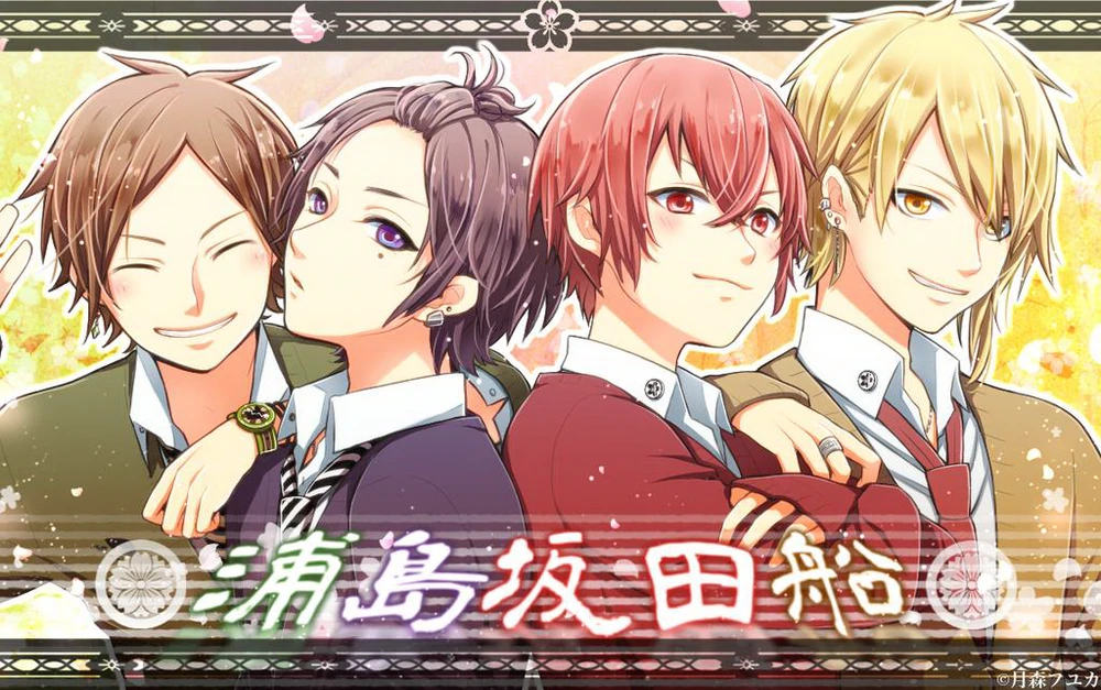 UraShimaSakataSen (USSS) Members Profile (Updated!) - Kpop Profiles